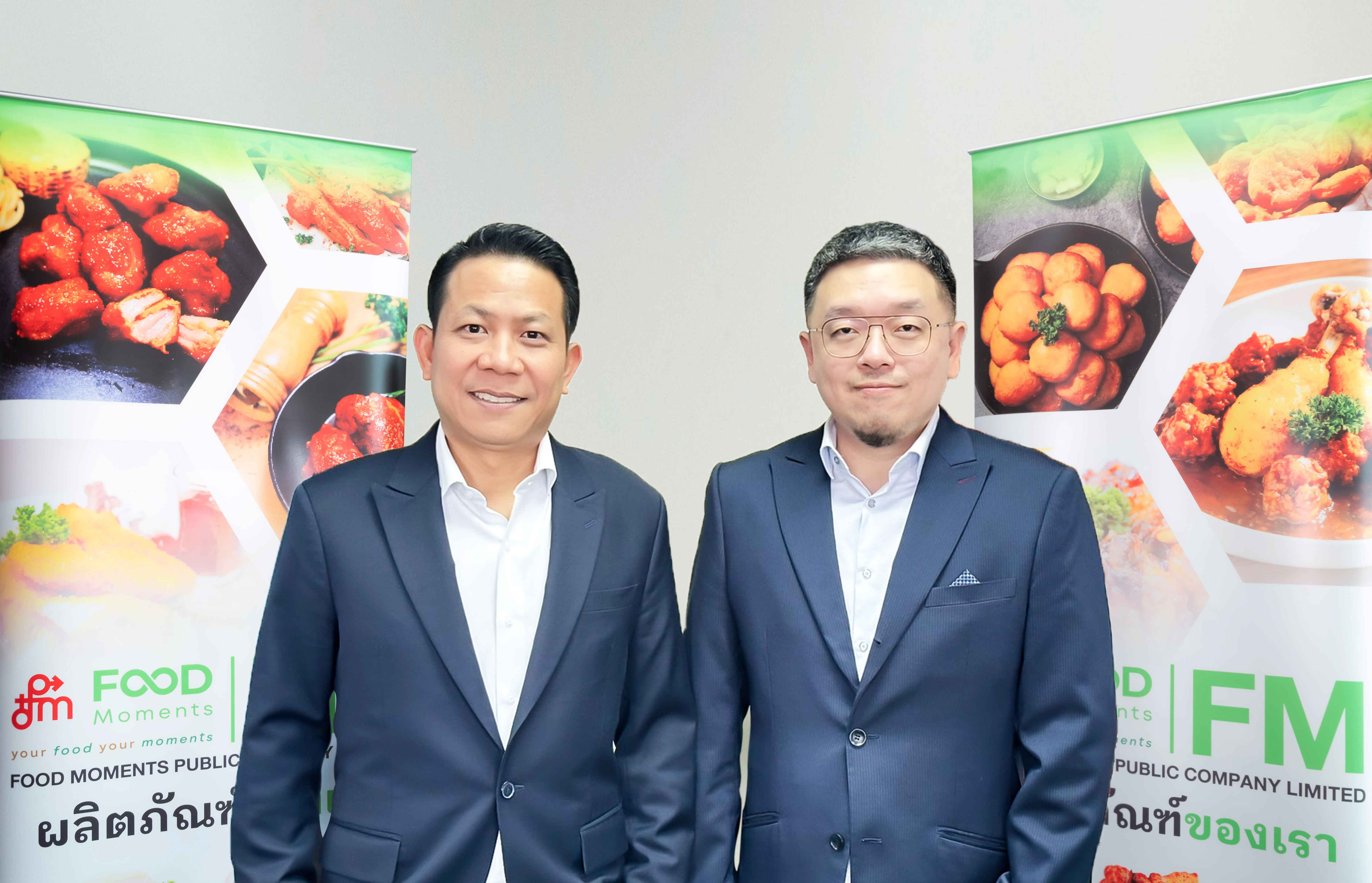 FM เปิดกลยุทธ์ผลักดันการเติบโตมั่นคงในงาน Opp Day | Share2Trade